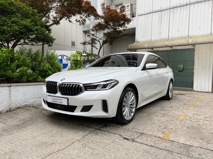 BMW 6시리즈 6GT 장점과 단점은 무엇일까 : 네이버 블로그