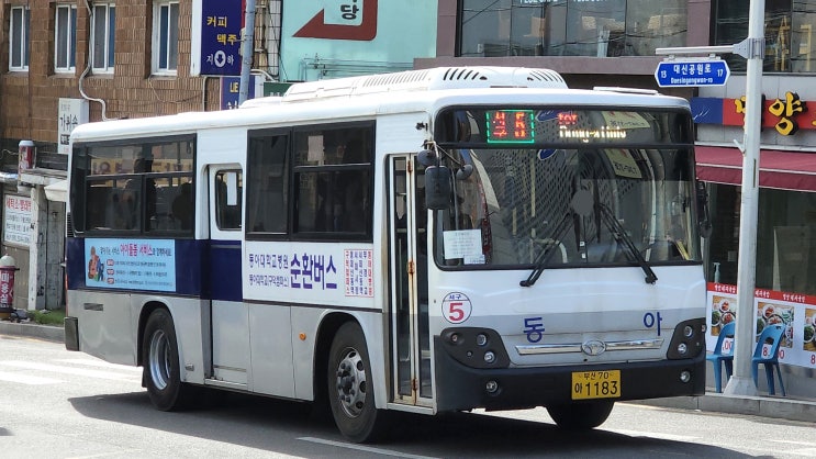 [동아버스] 서구5번 BS090 F/L 2011 : 네이버 블로그