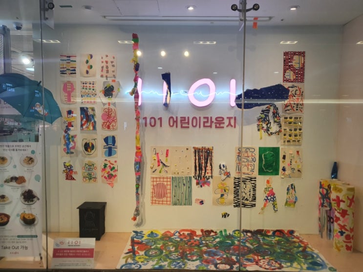 미술관 키즈카페 예술의 전당 어린이라운지 1101 에르베 튈레의 이미지공장 프로그램 네이버 블로그