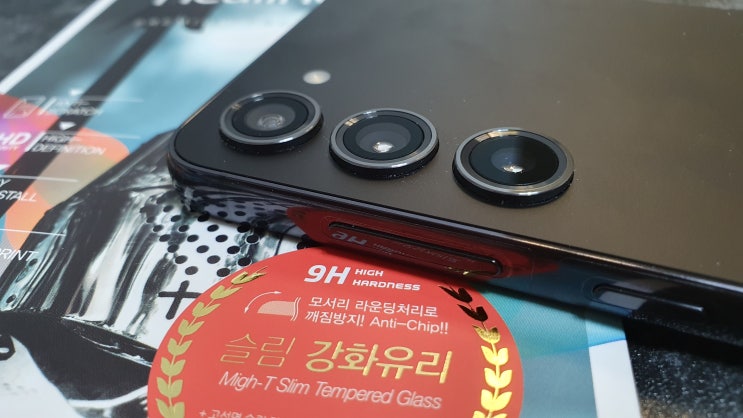 갤럭시S23 카메라렌즈강화유리, 힐링쉴드로 안전하게 선명하게 : 네이버 블로그