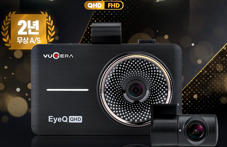 블랙박스 뷰게라 VG-EyeQ QHD 총평 : 네이버 블로그