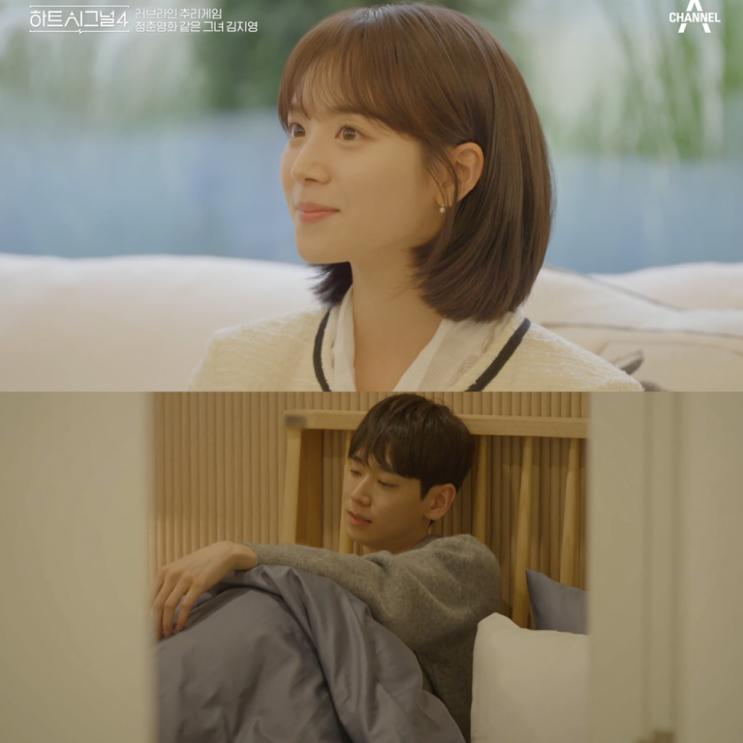 하트시그널 시즌4 출연진 나이 직업 인스타 새로웠던 입주규칙 김지영 신민규 한겨레 유지원 김지민 이주미 네이버 블로그