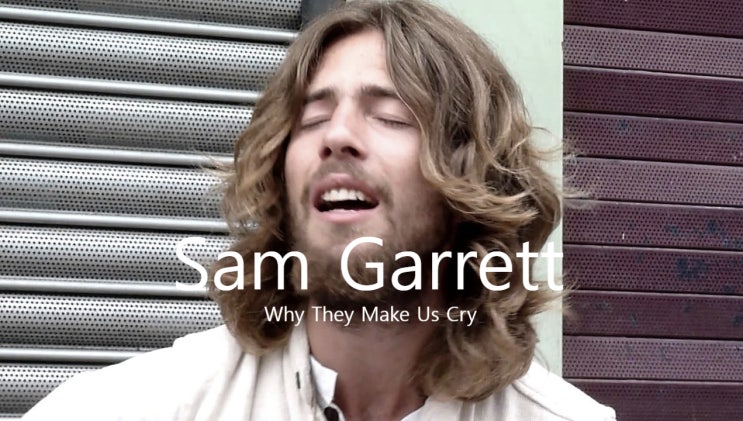 Why They Make Us Cry by Sam Garrett 가사 해석 뜻 뮤직비디오 : 네이버 블로그