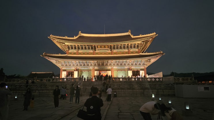 2023 봄밤의 궁궐 산책 경복궁 야간관람 다녀왔어요 네이버 블로그