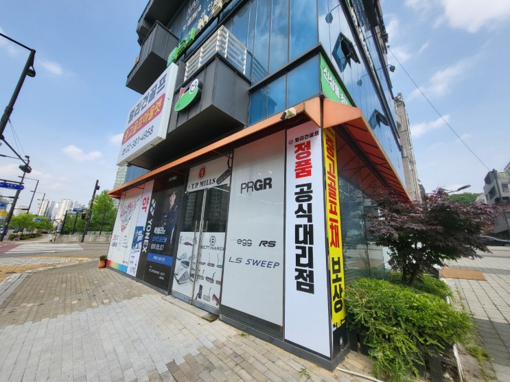 미즈노MX70아이언 중고보상받고 브리지스톤 V300 8세대 S200강도로 교체한 후기 : 네이버 블로그