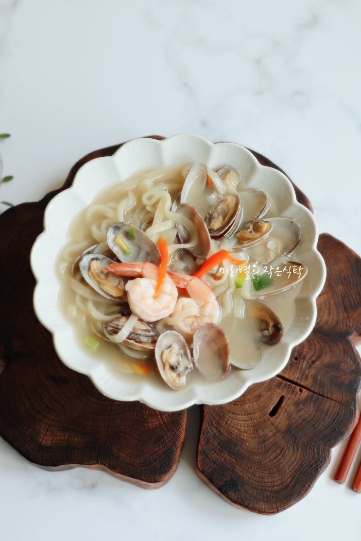 바지락 칼국수 만드는 법 레시피 육수 찐맛 해물칼국수 끓이는법 조개칼국수 네이버 블로그