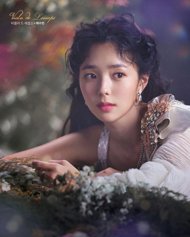 일상공연 연극 셰익스피어 인 러브 후기많이 늦은 후기 채수빈과 이상이의 조합은 극락 네이버 블로그