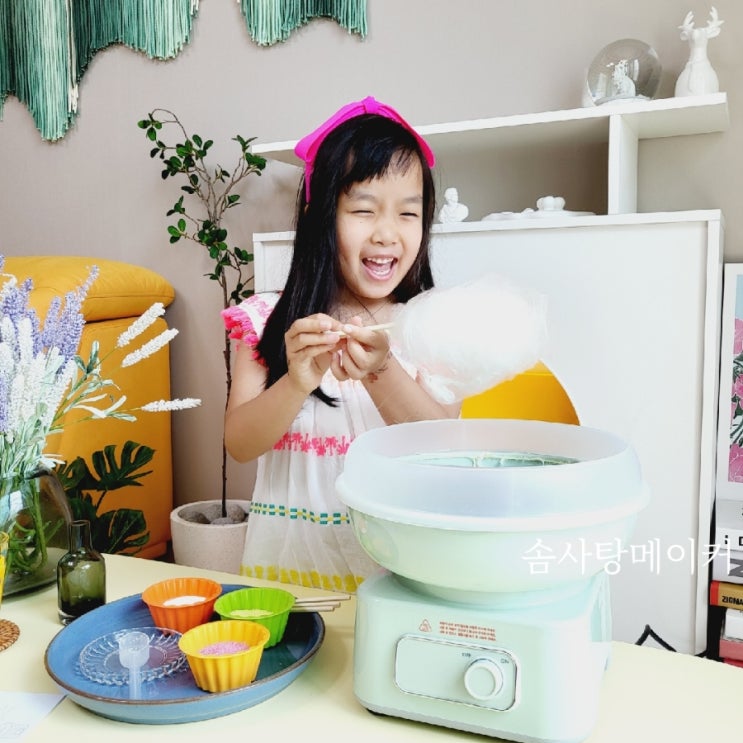 퍼기 달콤 솜사탕메이커 솜사탕 만들기 아이와 함께 즐기기 : 네이버 블로그