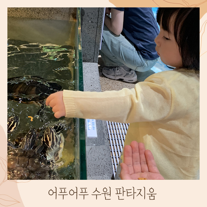 어푸어푸 수원 판타지움 실내 아이랑 가볼만한 곳 네이버 블로그