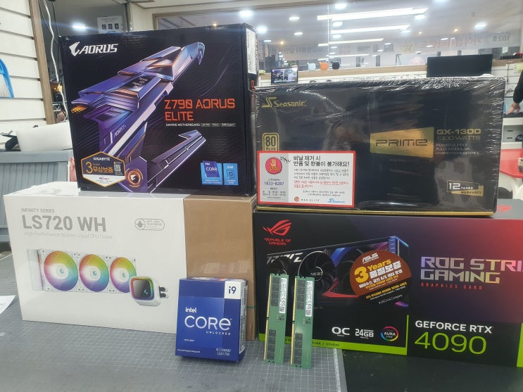 가야컴퓨터도매상가 부산조립컴퓨터 해피컴 부산조립pc 4k 144hz 모니터로 게임을 구동하기 위한 최고사양 컴퓨터 235