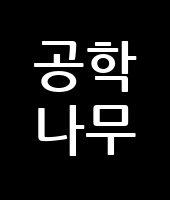 [항공] ATA chapter -요약정리 : 네이버 블로그
