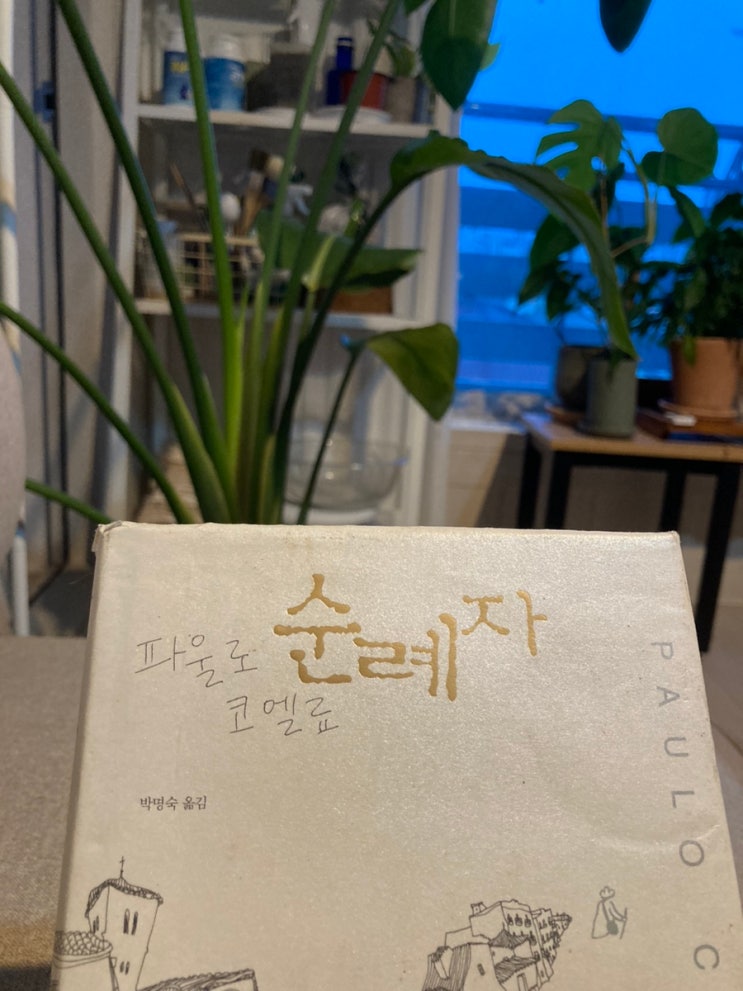 여행준비 : 네이버 블로그