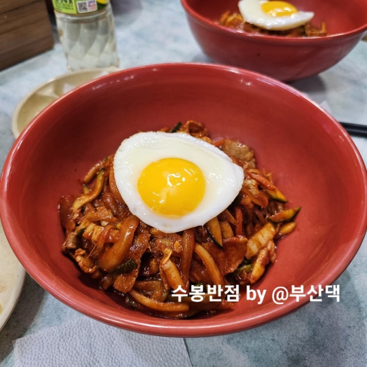 대구 수봉반점 백종원 중화비빔밥 맛집 중비는 수봉반점이 정답 짬뽕도 추천 주차 네이버 블로그