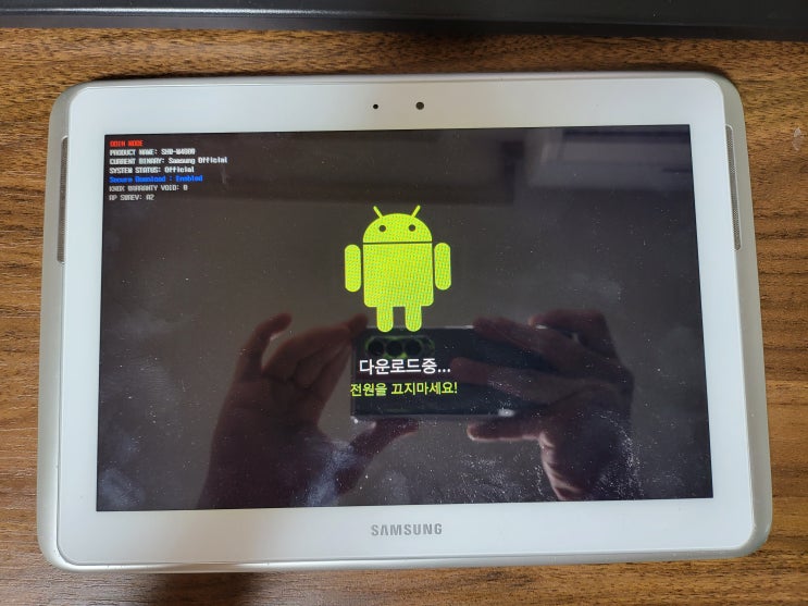강지훈님 SHW-M480W 안드로이드 9 업그레이드 의뢰 : 네이버 블로그