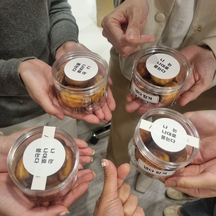 죠스전용🦈 제주항공 승무원 최종면접 대비 무상점검 잘 마쳤어요 ️ 우리 모두 잘될 거예요 D 네이버 블로그