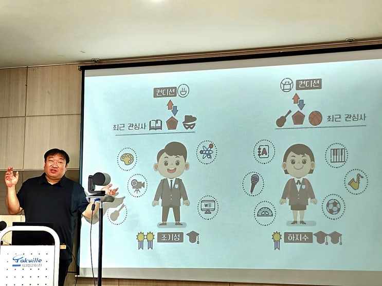고래학교 실천교육교사모임 우리나라 미래교육의 방향과 Ai 네이버 블로그