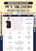 청명대입학원 메이딘영어 2023년 6월 1학기 기말고사 대비 학교별 시간표 네이버 블로그