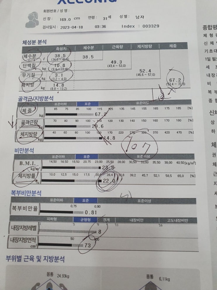 20대 남자 회원님 운동열정 연산동헬스장연산동피티 부산 연제구 연산동 24시 리드헬스 And 피티 네이버 블로그