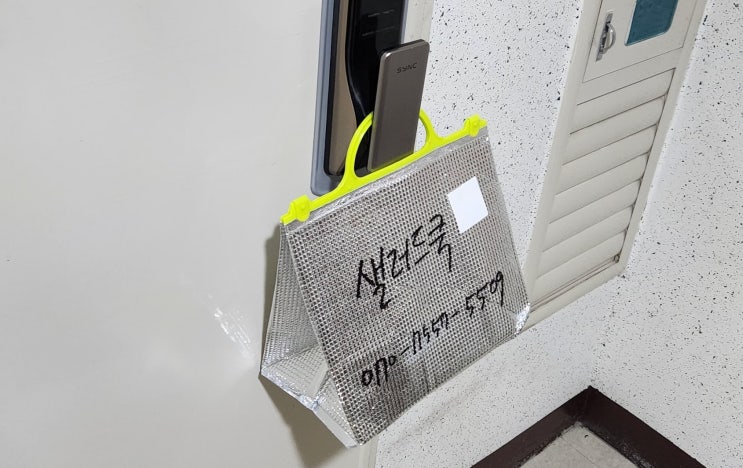 울산 다이어트 식단 샐러드 정기 새벽배송 샐러드쿡 네이버 블로그