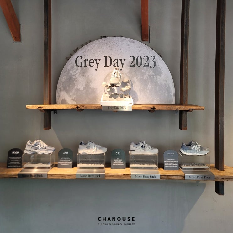 뉴발란스 북촌점 그레이데이 2023 GREY DAY 문데이즈팩 신발 운동화 보고왔어요 ! : 네이버 블로그