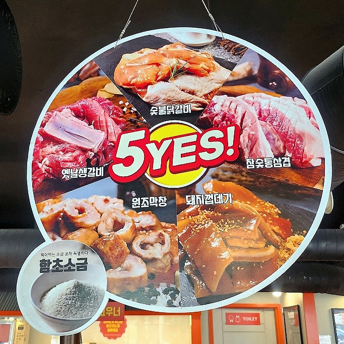 태안고기맛집 태안회식 장소로도 좋은 무한리필 화로상회 태안점 네이버 블로그