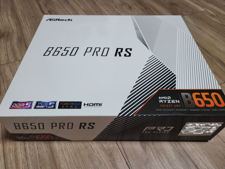 Asrock B650 Pro Rs "디앤디" 간단 리뷰 : 네이버 블로그