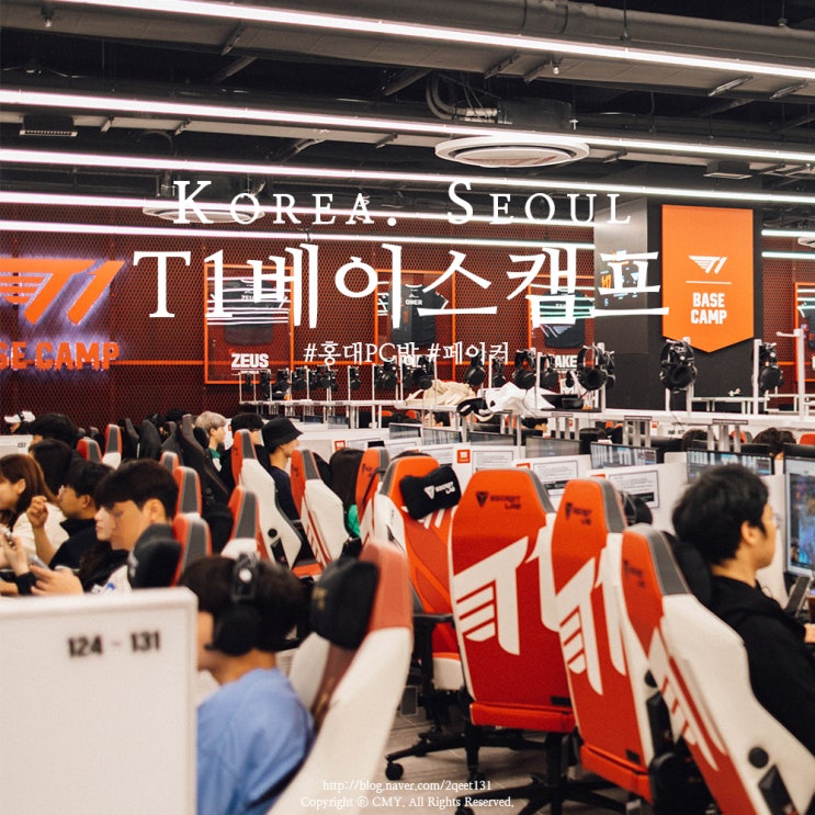 홍대입구역 이색데이트장소, 티원베이스캠프 PC방 : 네이버 블로그