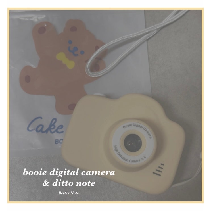 굿노트 속지 공유 | booie digital camera 와 ditto 속지 : 네이버 블로그