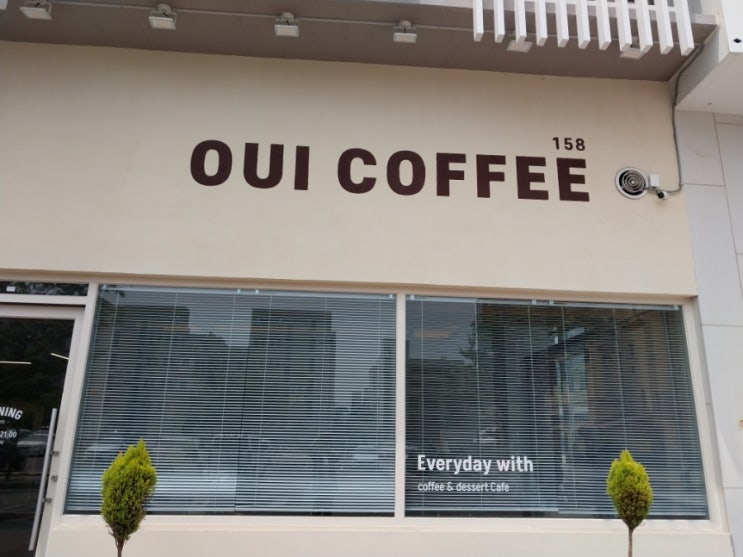 전주 오유아이 커피 : 네이버 블로그