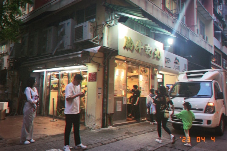 3박4일 홍콩여행 1일차 2편양조위맛집 카우키레스토랑빅토리아 피크 타워 스카이 테라스428 홍콩야경 홍콩편의점추천