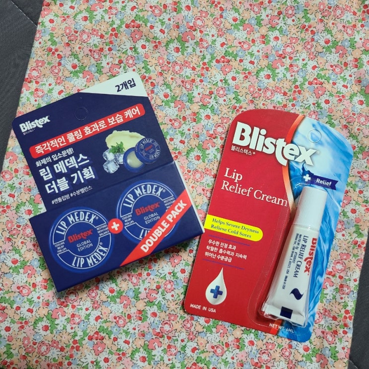 블리스텍스 립 릴리프 크림 And 메덱스 립밤 올리브영 구입 네이버 블로그