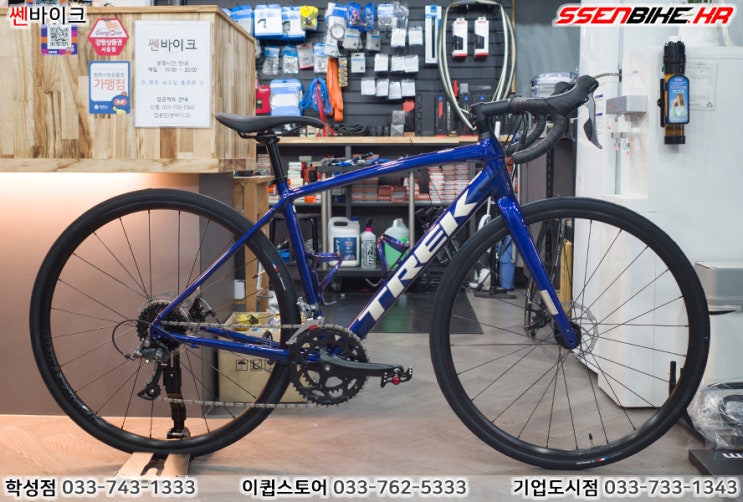 트렉trek 도마니 Al 2 디스크 클라리스 헥스 블루 원주 기업도시 로드 자전거 매장 쎈바이크 네이버 블로그
