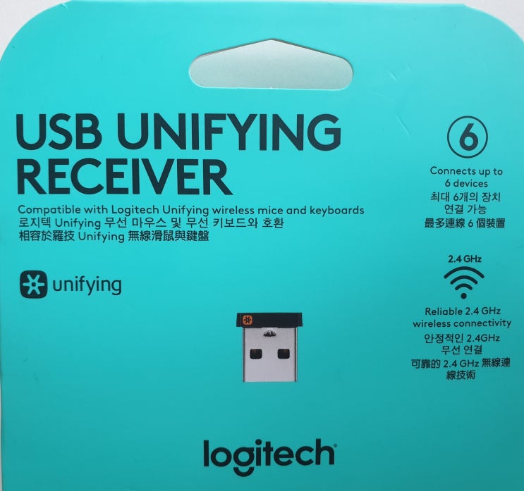 로지텍 USB 유니파잉 리시버logitech USB Unifying Receiver(C-U0012)유틸/소프트웨어/소프트 ...