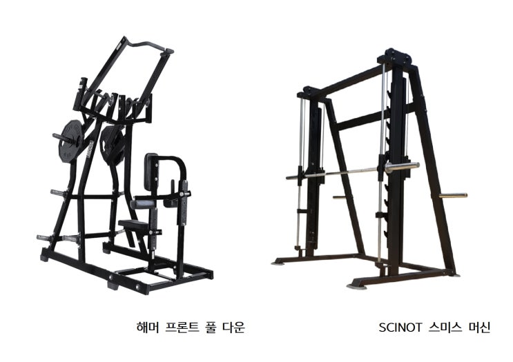 쌍문헬스 쌍문헬스장 수골프앤짐 프론트 풀다운스미스 머신 추가 입고 완료 네이버 블로그