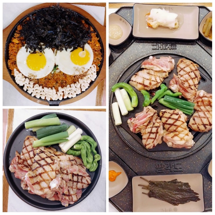 팔각도 청주동남지구점 - 청주 데이트코스 추천 : 네이버 블로그