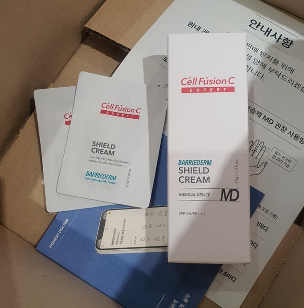 셀퓨전씨 엑스퍼트 배리덤 쉴드크림썬크림 솔닥주치의 비대면 처방 후기 실비청구 네이버 블로그