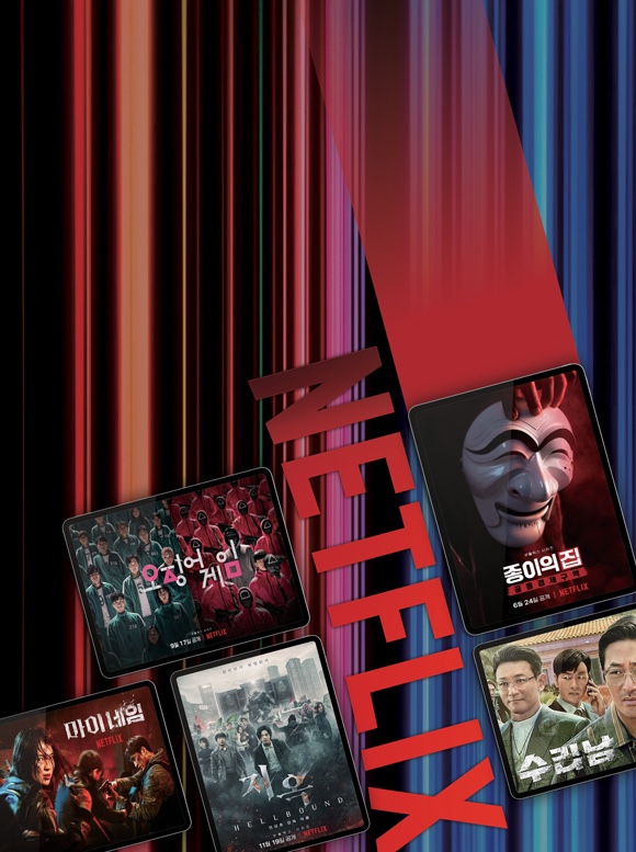 넷플릭스 광고 요금제 단숨에 500만명‼️ #FANNG의 귀환? : 네이버 블로그