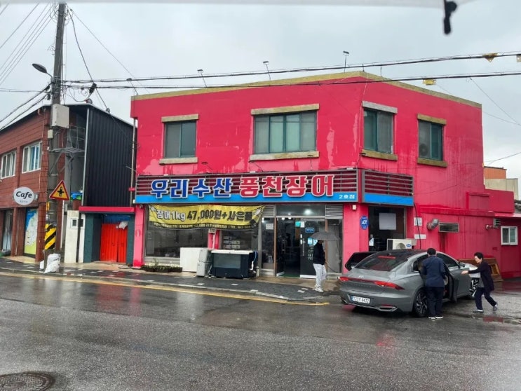 고창 장어 고창읍성 근처 우리수산풍천장어 2호점 네이버 블로그
