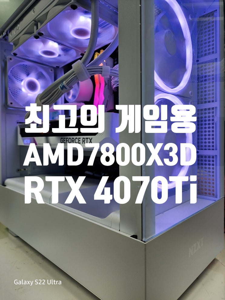 평택 컴퓨터 평택 조립 컴퓨터 추천 라이젠스토어 모든 게임을 씹어먹을 Cpu가 왔다~ 네이버 블로그