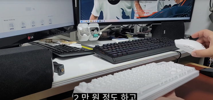 MK450 큐센 무선키보드 세트로 피파해보기 : 네이버 블로그