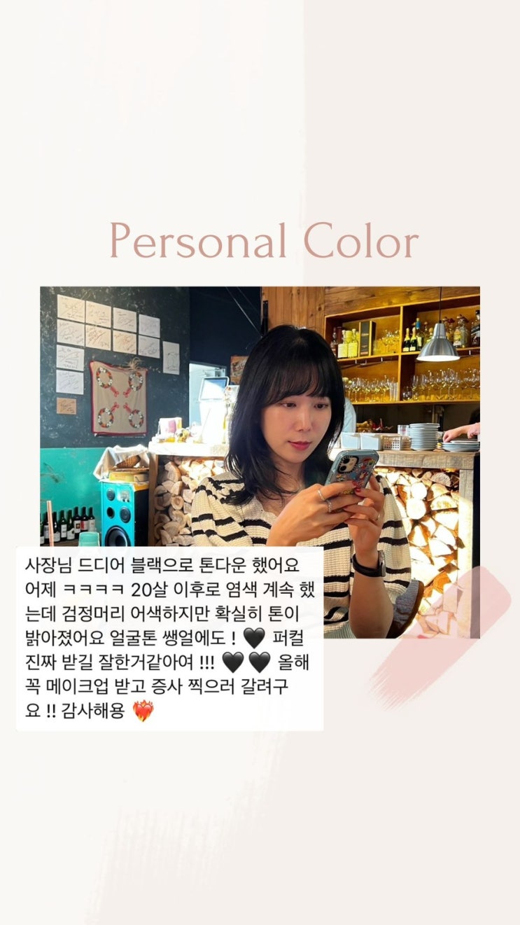 제주퍼스널컬러 제주퍼스널컬러진단 제주데일리메이크업 잘하는 킹메이크업 네이버 블로그