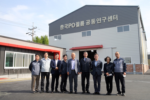 한국농업용PO필름연구조합 소개 : 네이버 블로그