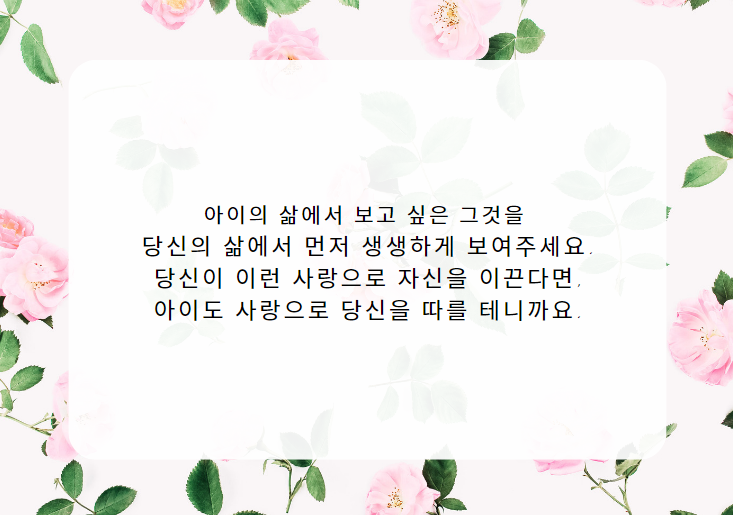 서평 김종원 작가 신작 『66일 인문학 대화법』 카시오페아 4주 차 필사와 독서활동 네이버 블로그