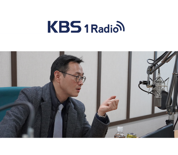 이승우 변호사, KBS1 라디오 [개인회생] : 네이버 블로그