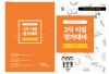 Unu내신대비 1학기 2차 지필평가 대비 교재 세팅 완료고등부 네이버 블로그