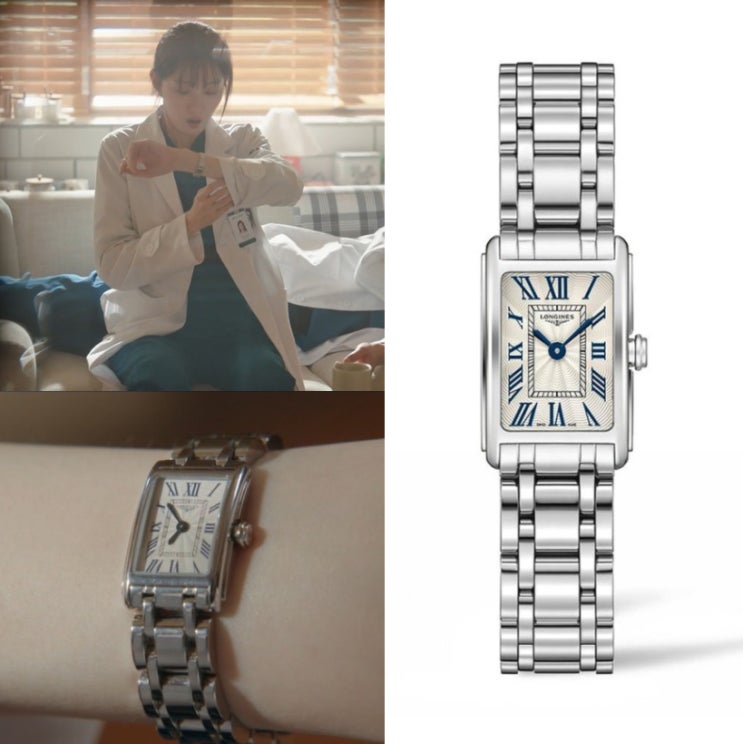 낭만닥터김사부3 이성경 여자시계는 론진 돌체비타 : 네이버 블로그