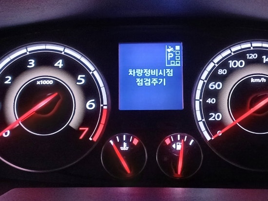 차량정비가 필요합니다 삭제하기 sm3 sm5 sm7동일방법적용 : 네이버 블로그