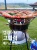 캠핑 버너 고화력 강염버너 메가스토브 휴대용 그리들 가스버너 네이버 블로그