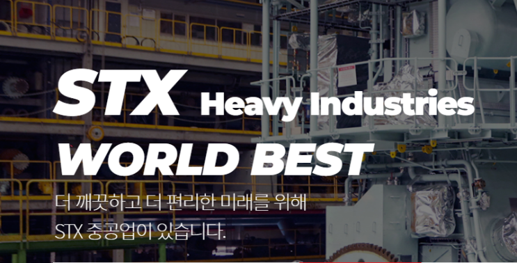 STX중공업_23년_1분기_실적_간단리뷰 : 네이버 블로그