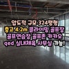 부산 클라이밍상가 골프장 상가임대 Gdr 스크린 암벽등반 모두가능 층고 42m 대형면적 주차완비 철거완료 네이버 블로그